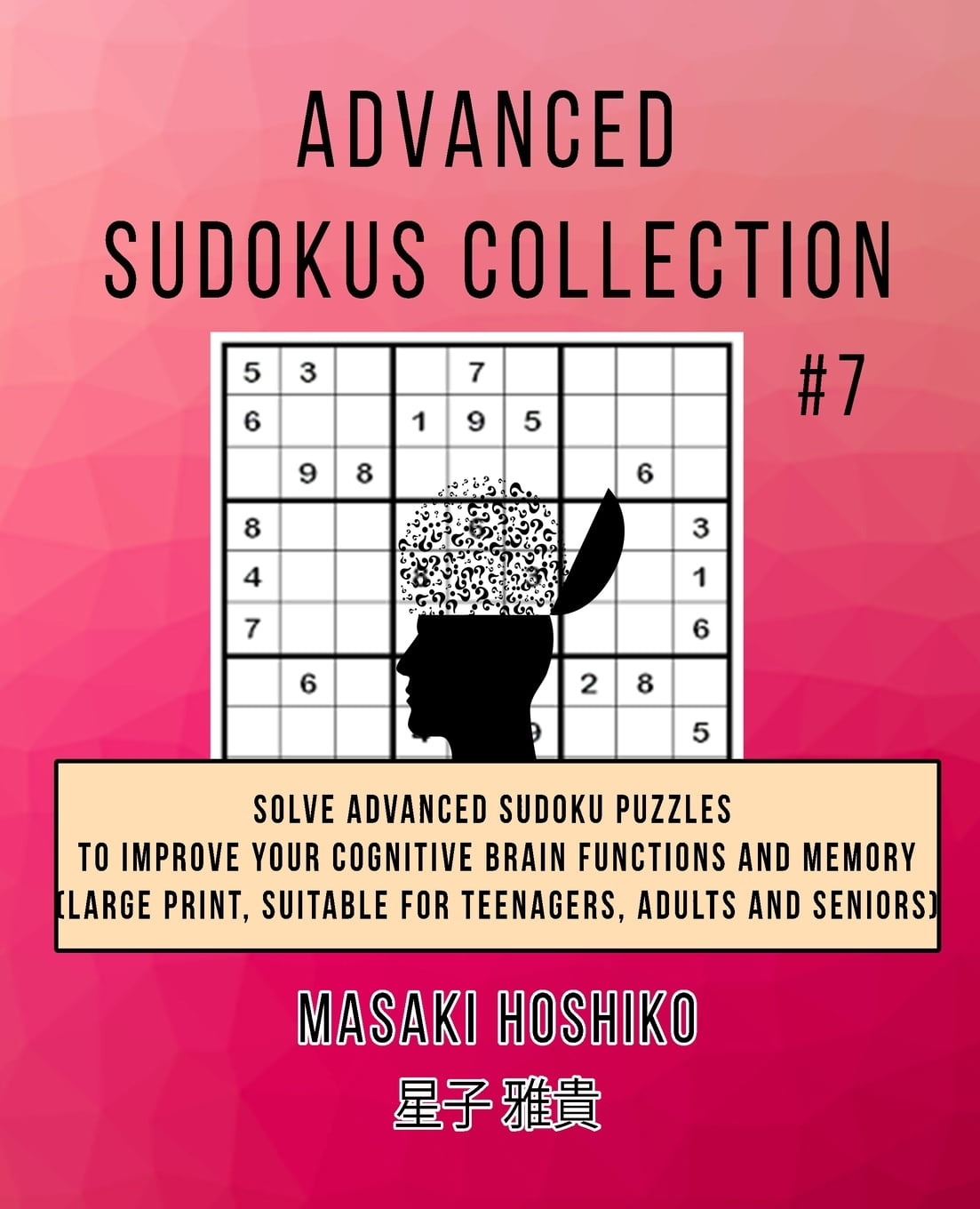 Advanced Sudokus Collection #7 : Solve Advanced Sudoku Puzzles To ...