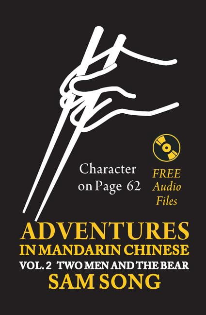 Adventures in Mandarin Chinese Two Men and The Bear : Read & Understand ...