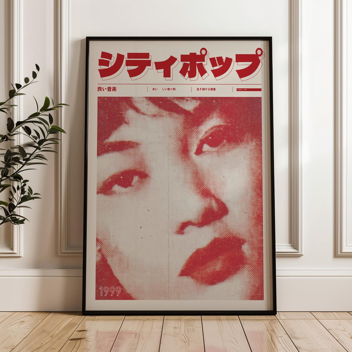 Aesthetic S Vaporwave Print, Vintage Style Manifest Art, Indie Room ...