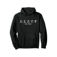 Aesthetics I Am Good Japanese Text Vaporwave Hoodie - Walmart.com