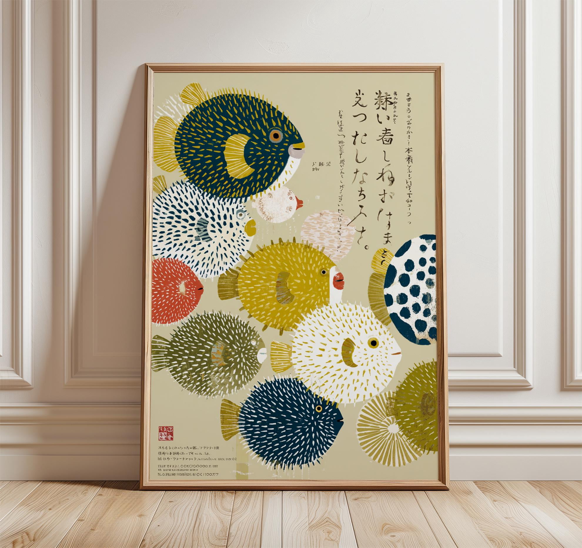 Affixzi Colorful Japanese Pufferfish Art Print for Mid Century Modern ...