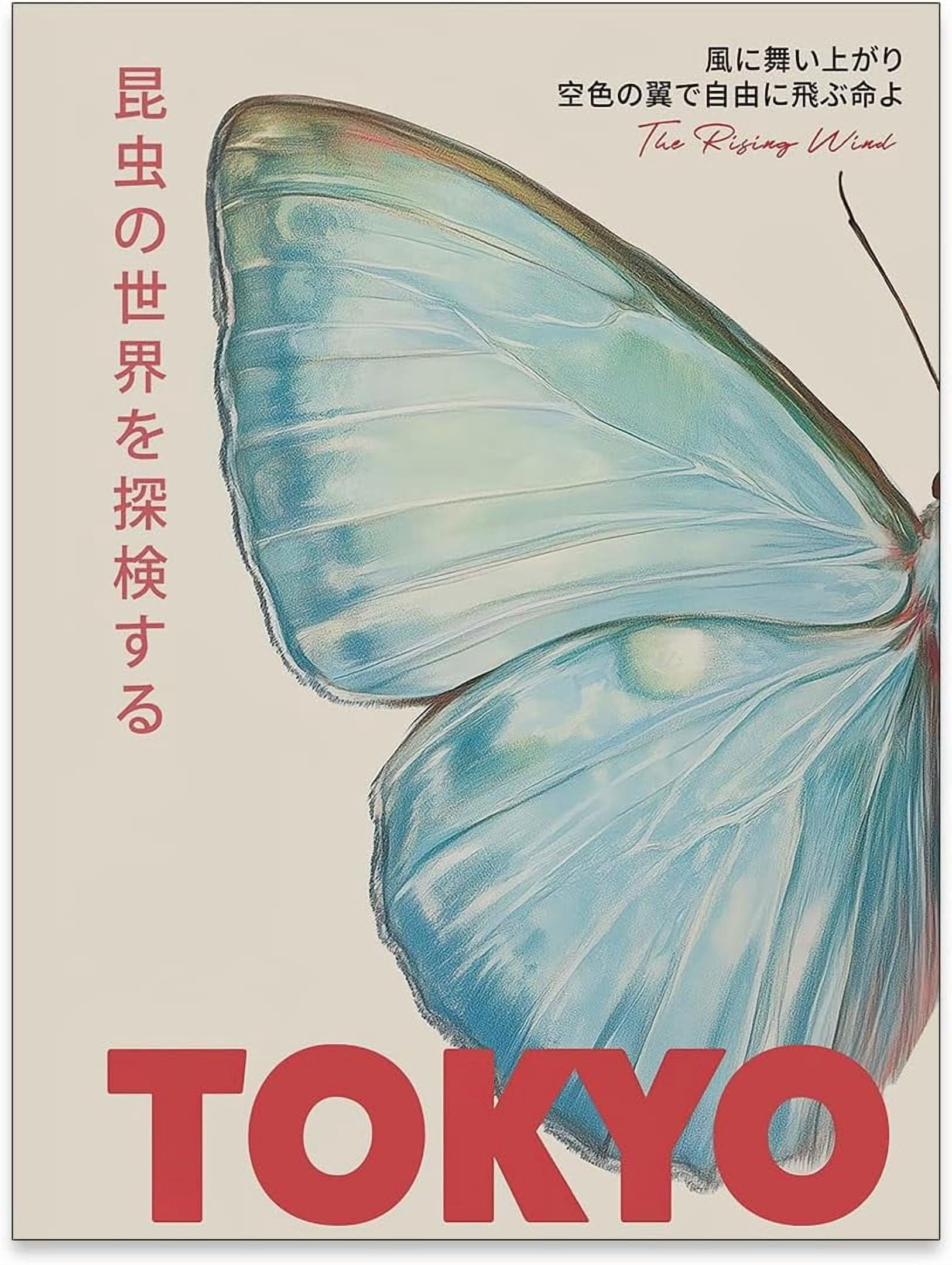 Affixzi Japanese Nature Butterfly Poster Modern Minimalist Art Print ...