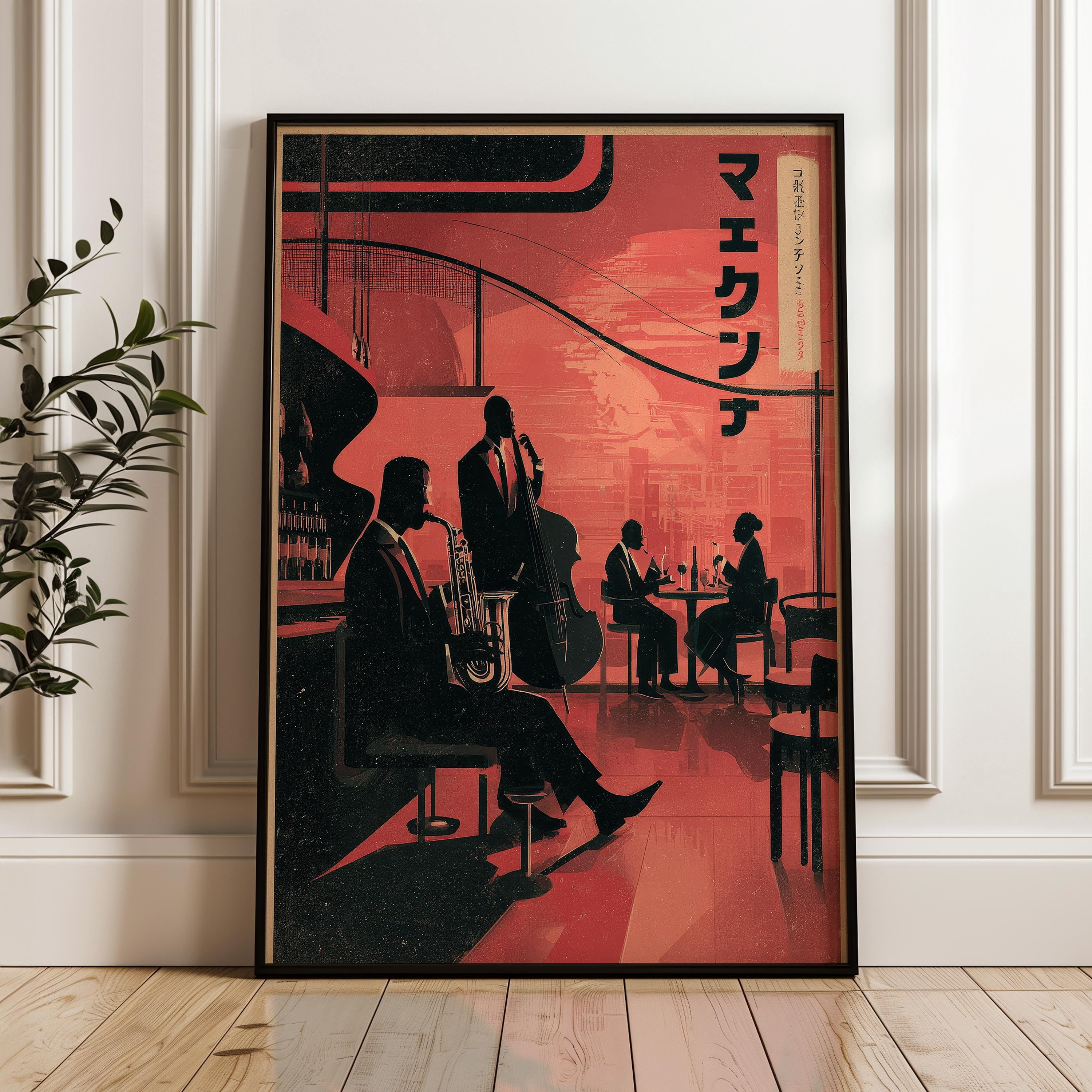 Affixzi Jazz Band, Retro Wall Art Print, Vintage Poster, Unframed ...