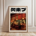 Affixzi Tokyo Ramen Bar Poster, Japanese Izakaya Interior Illustration ...