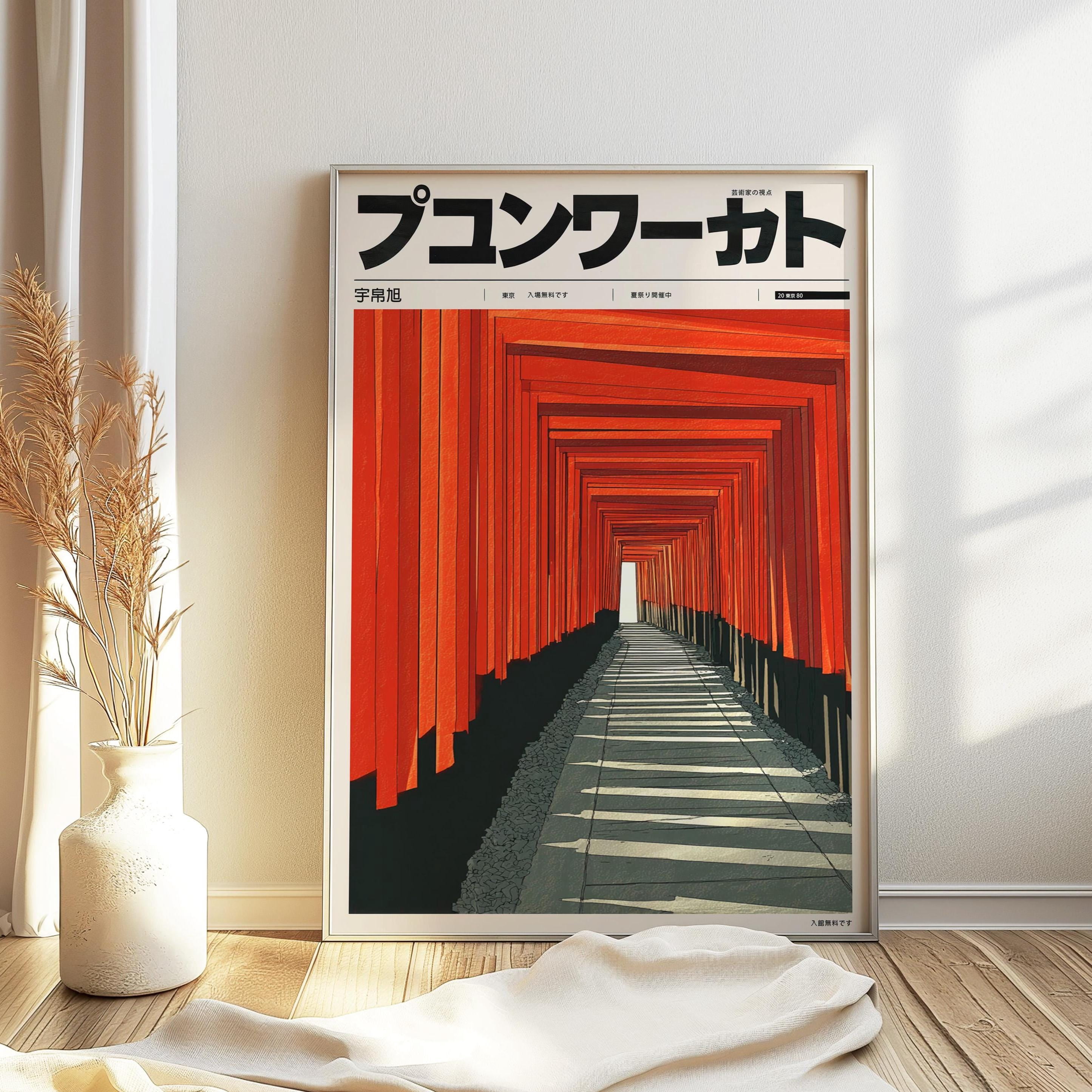 Affixzi Torii Path Japanese Wall Art Print | Retro Ukiyo-e Inspired ...