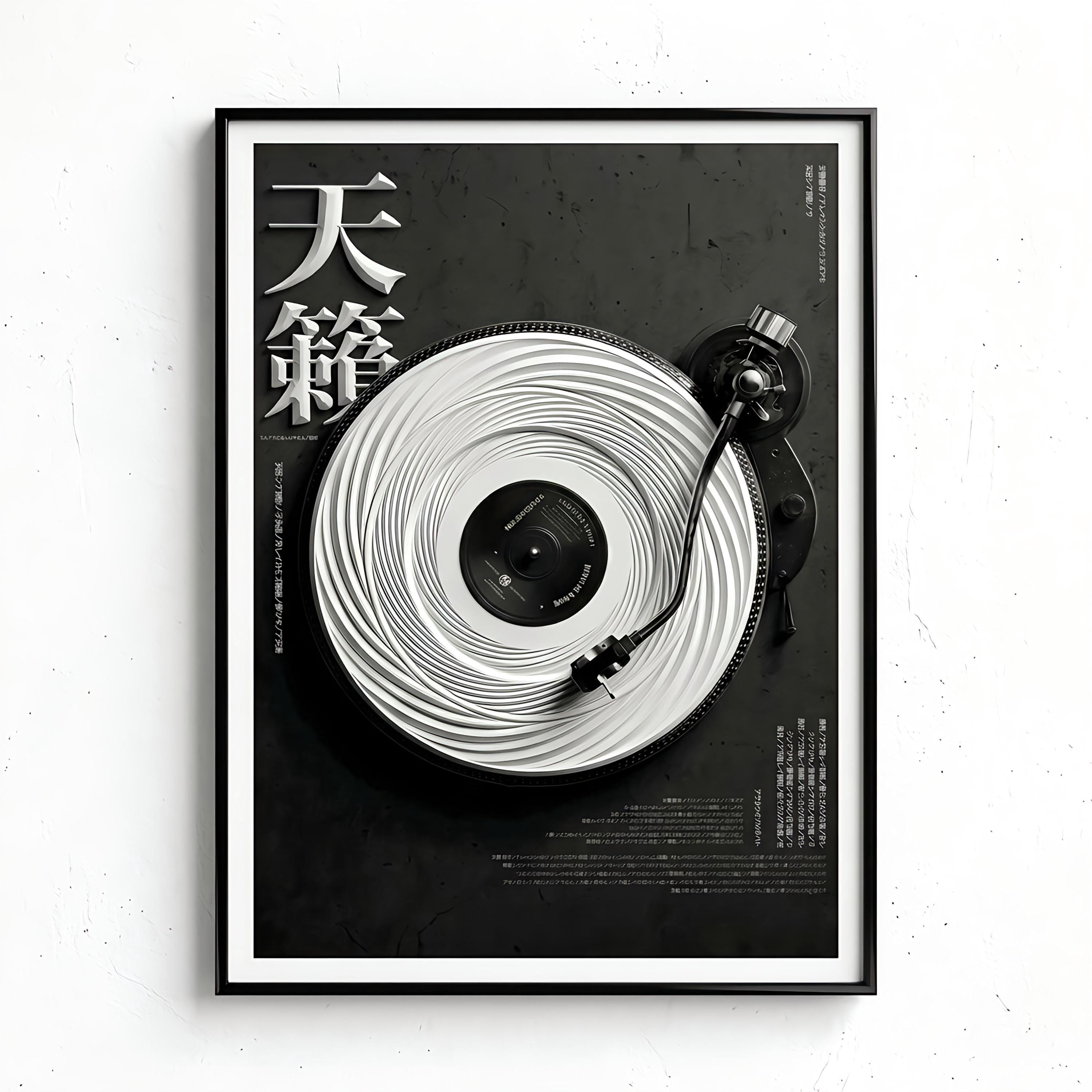 Affixzi Vinyl Record Art Music Poster, Turntable Wall Art, Retro Poster ...