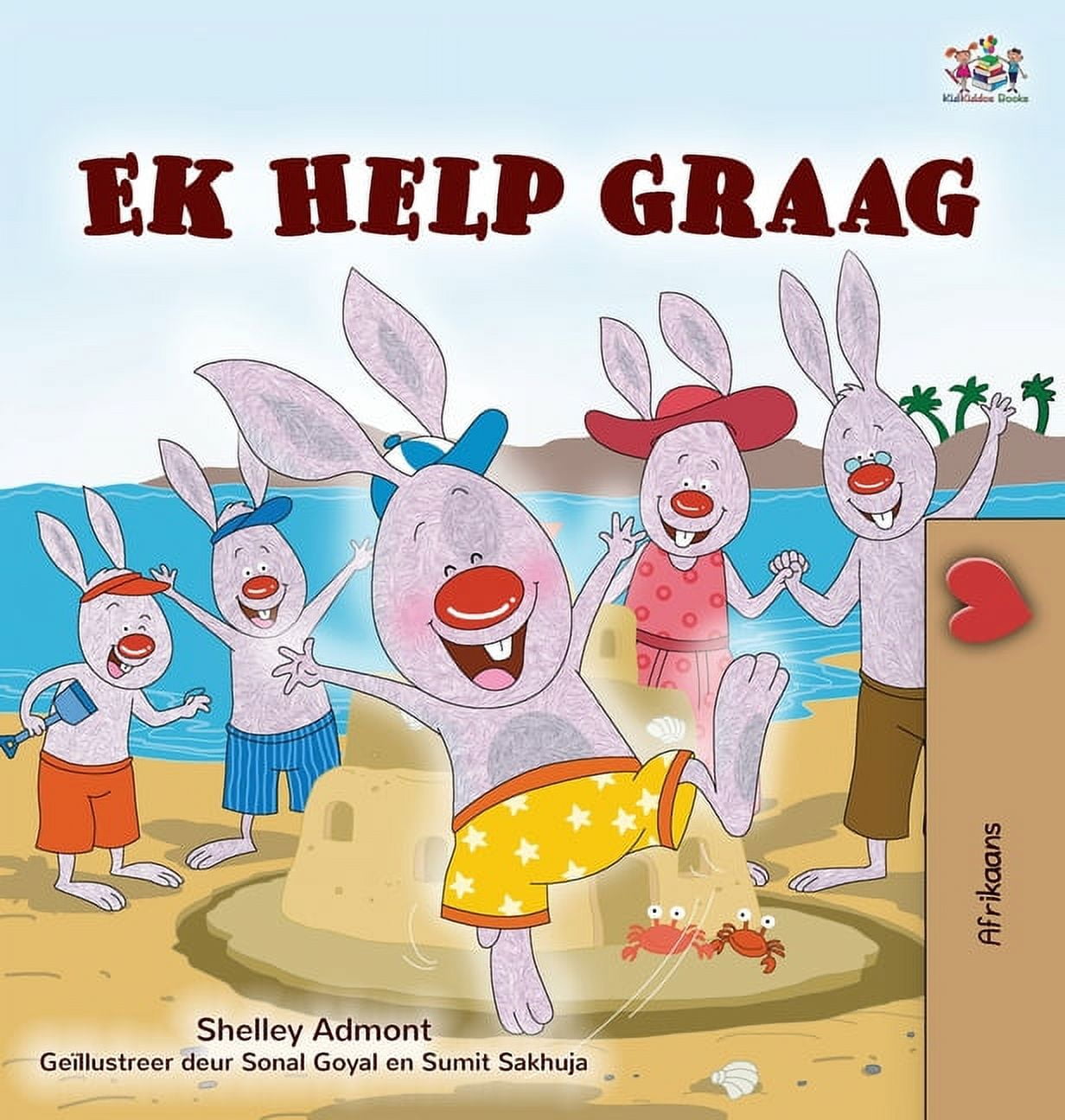 Afrikaans Bedtime Collection I Love to Help (Afrikaans Book for Kids ...