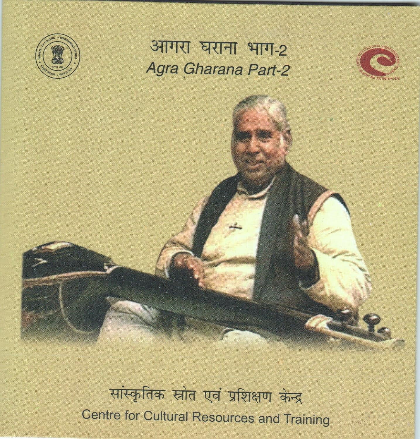 Agra gharana part-2 (English Version) - Walmart.com