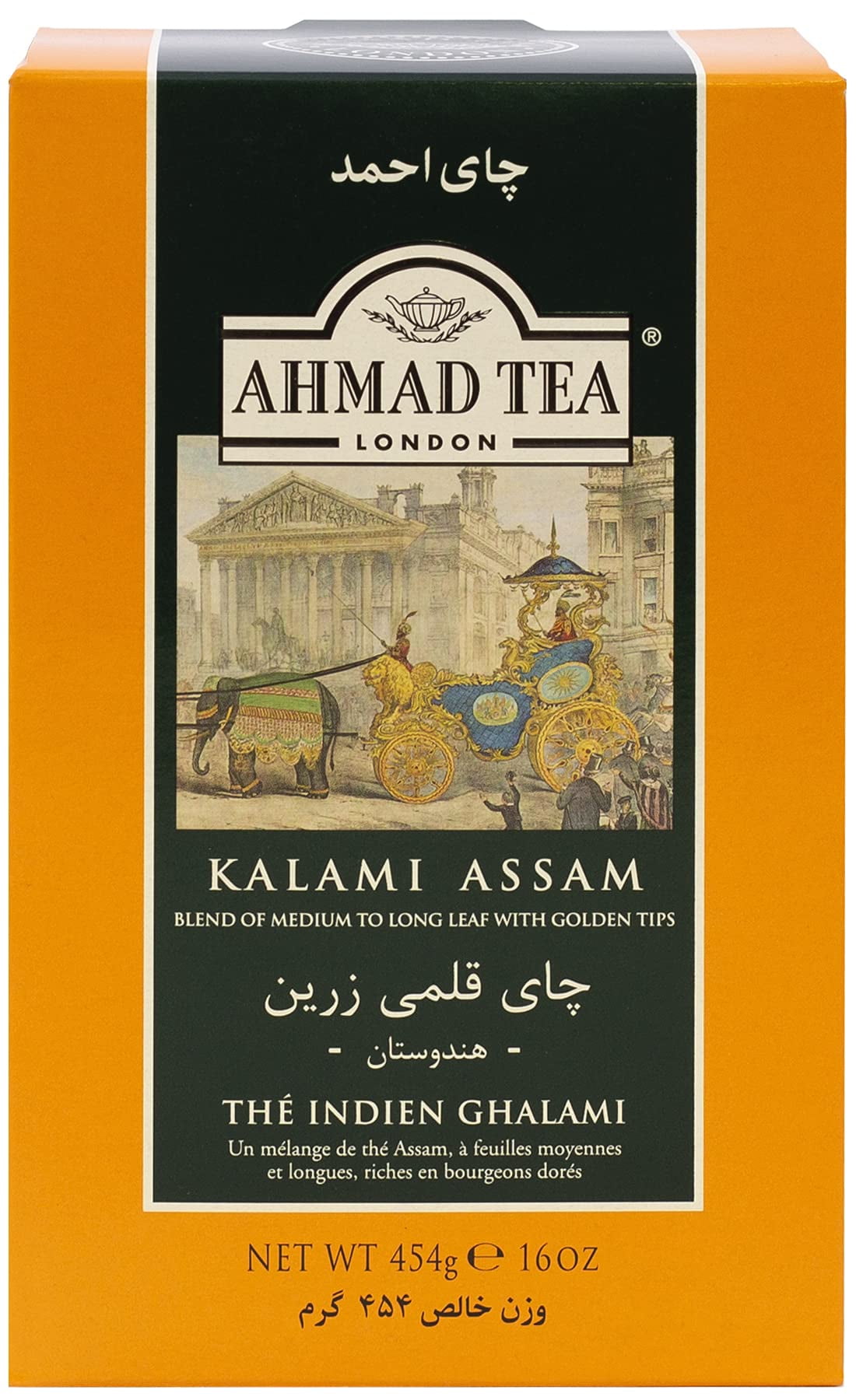 Ahmad Tea Black Tea, Kalami Assam Loose Leaf, 454g - Caffeinated ...