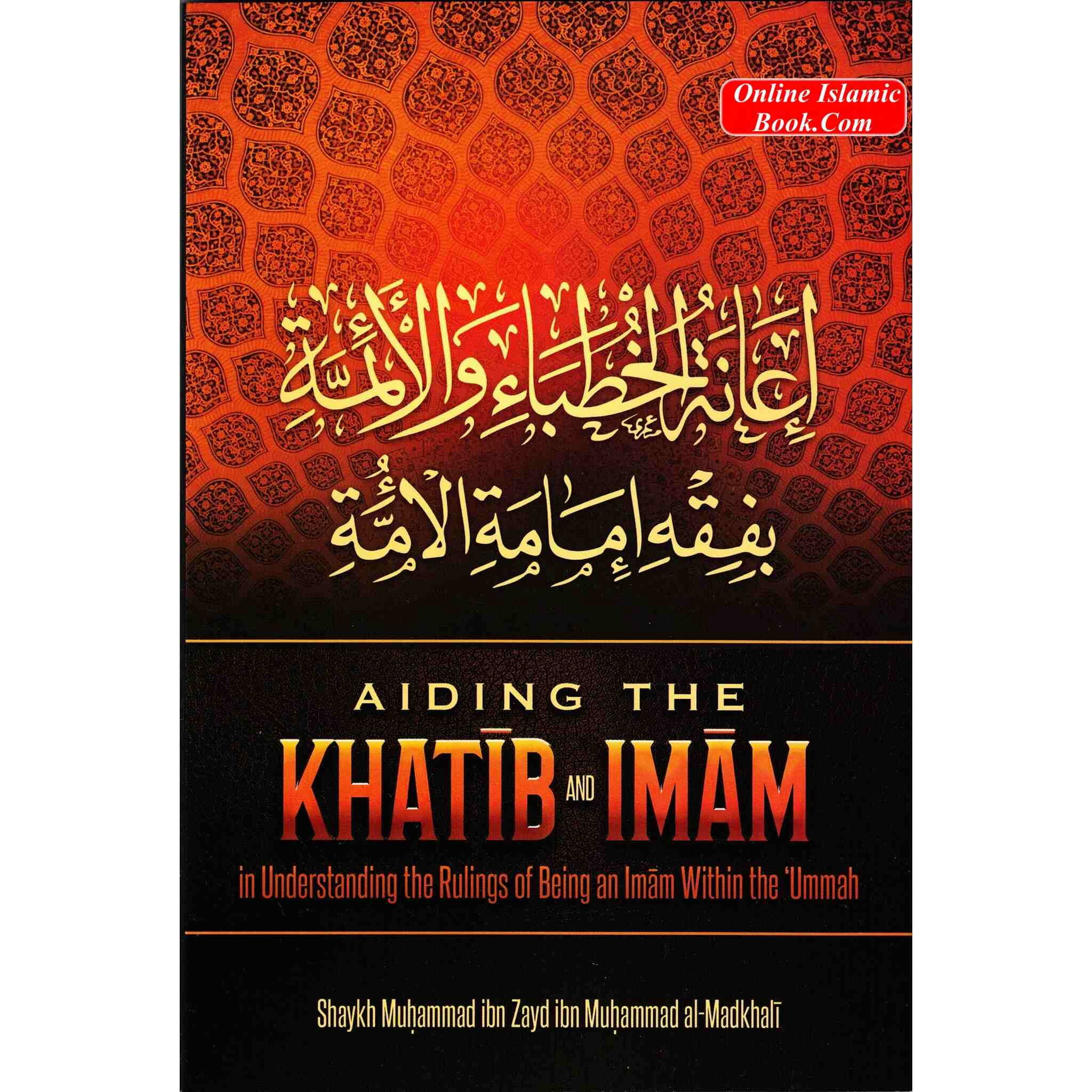 Aiding The Khatib And Imam in Understanding The Rulings Of Being An ...