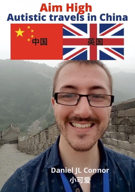 Autistic Chinese
