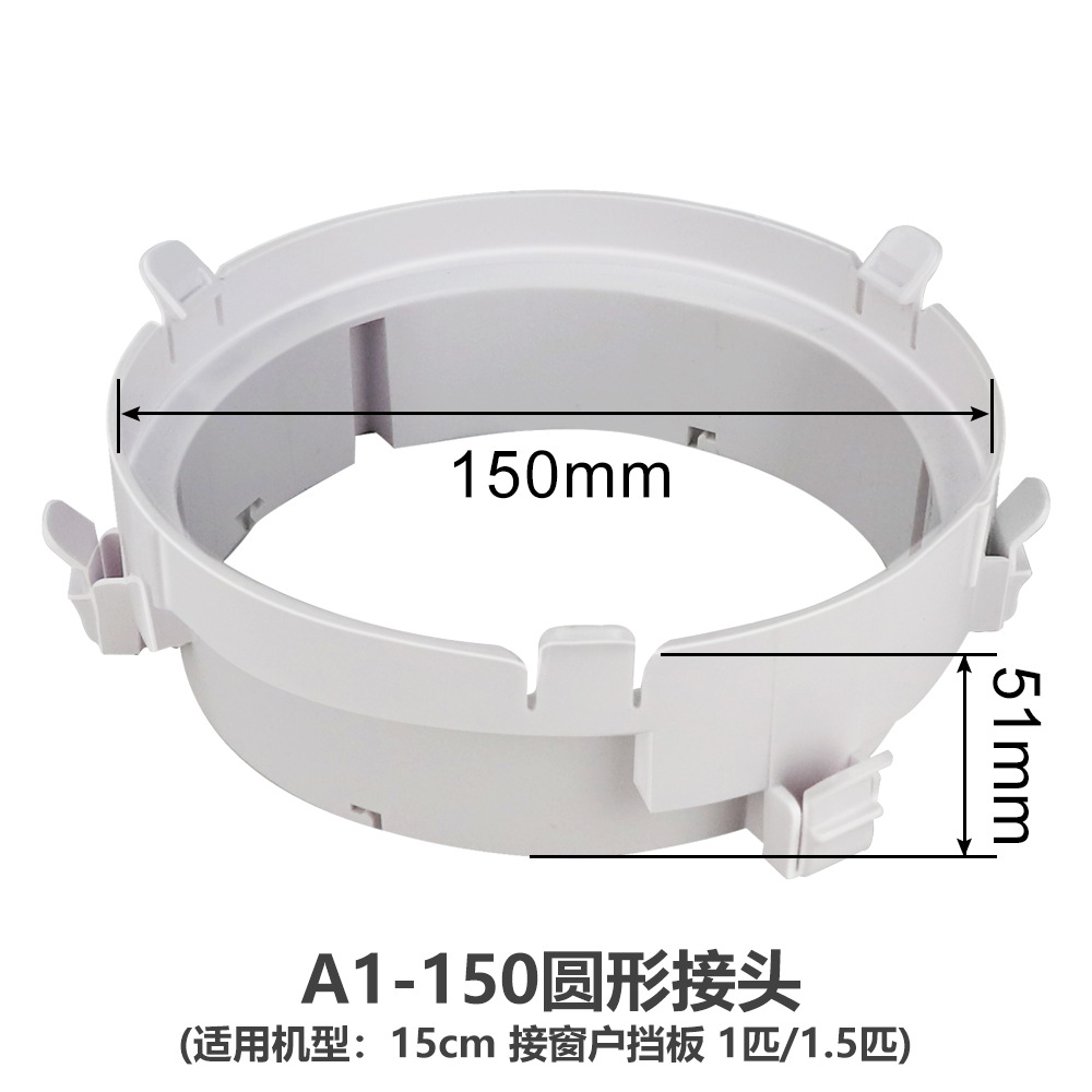 Air Conditioner Exhaust Hose Coupler Portable Ac Adapter Ac Unit Tube ...