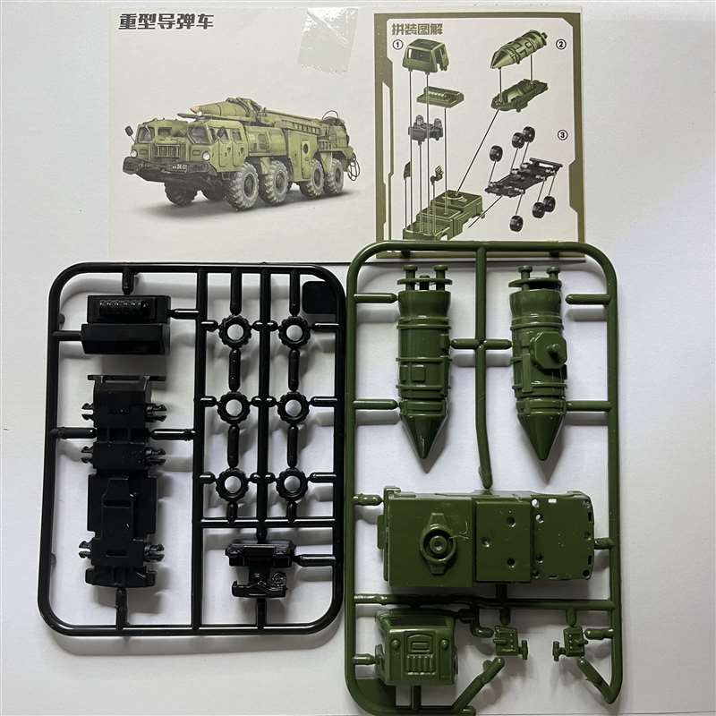 Air Defense Missile Vehicle Rocket Shell Assault Vehicle Plastic Simple ...