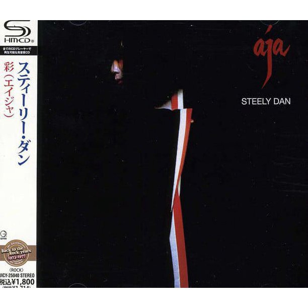 Steely Dan - Aja - Music & Performance - CD - Walmart Business Supplies