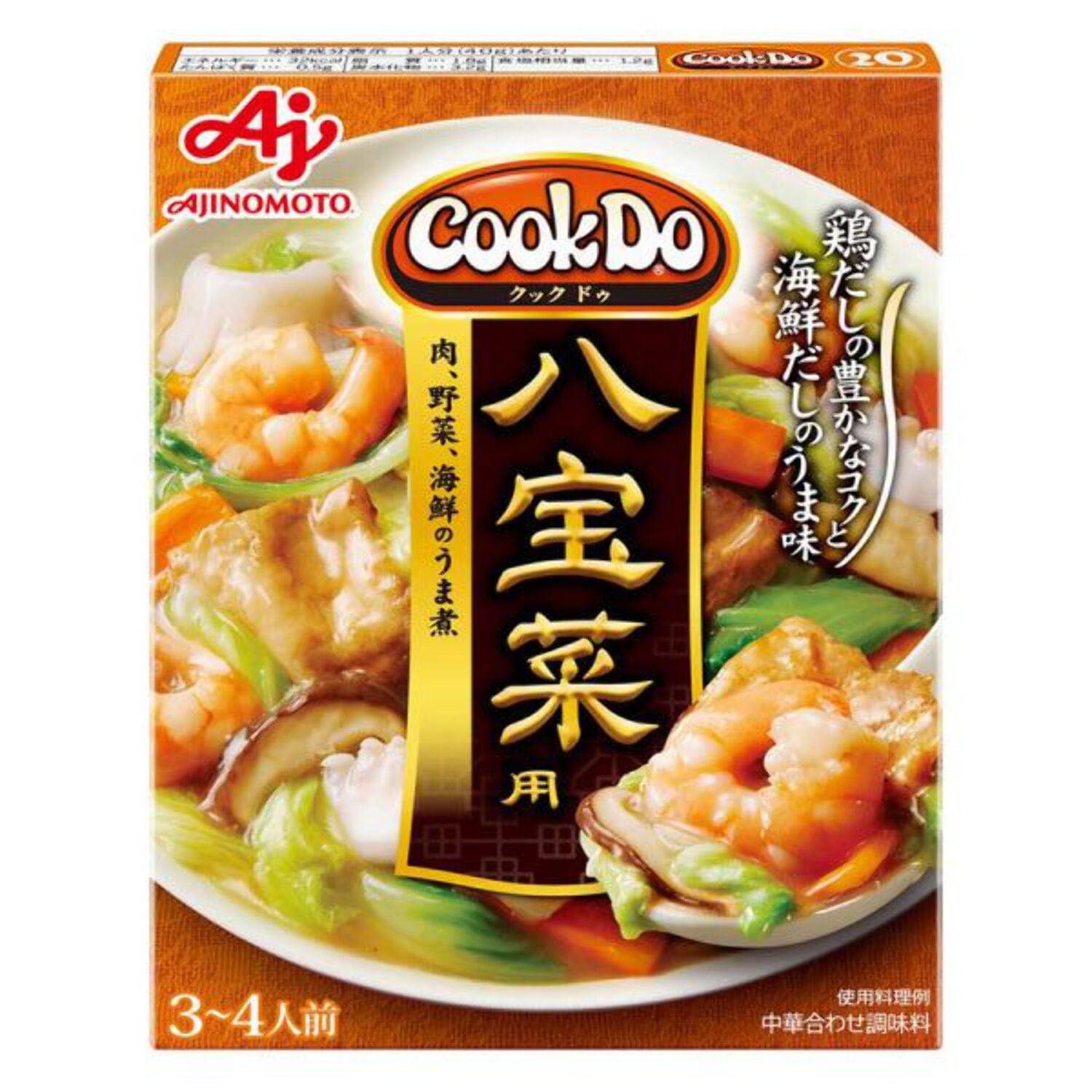 Ajinomoto Cook Do Series Happo Cabbage Sauce - Tokyo Snack Land ...