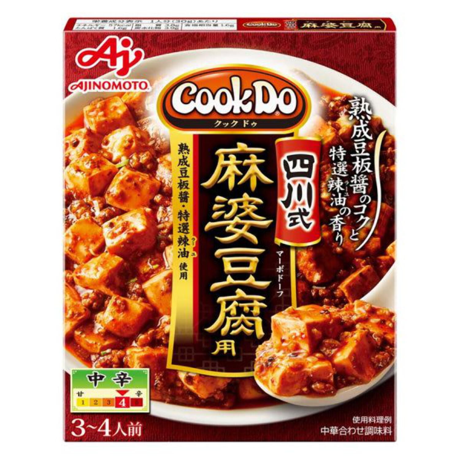 Ajinomoto Cook Do Series Szechuan Style Bean Curd Sauce - Tokyo Snack ...
