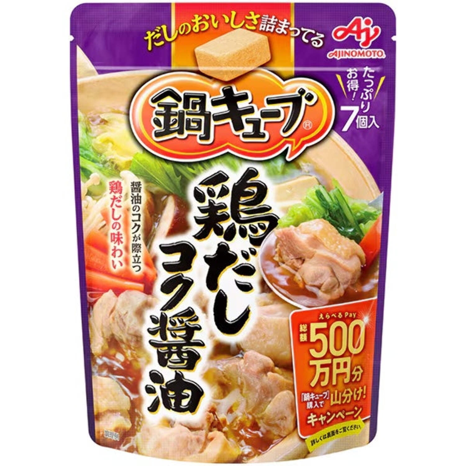 Ajinomoto Nabe Cube Chicken Soy Sauce Umami Deep Dashi 8 Pack Made in JAPAN - Tokyo Snack Land ...