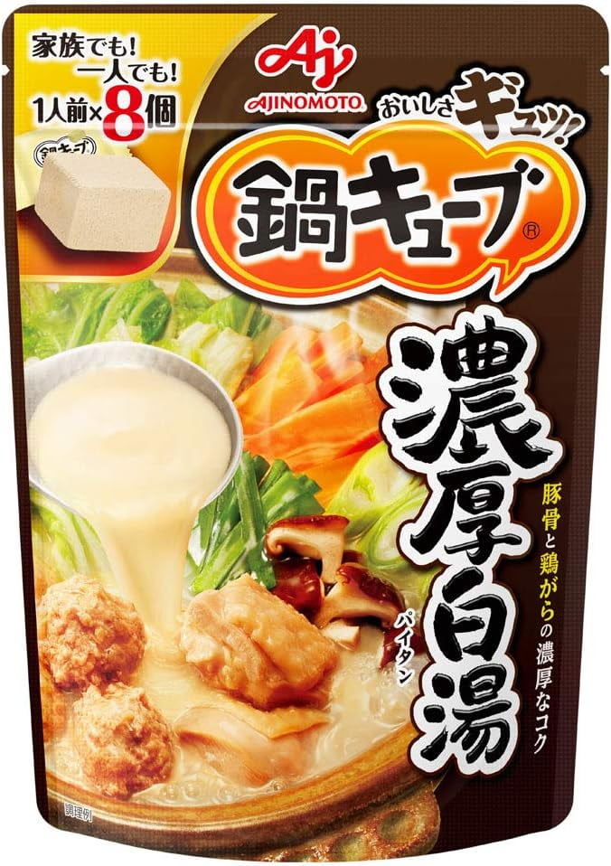 Ajinomoto Nabe Cube Paitan Chicken Soup Umami Dashi 8 Pack Hot Pot Seasoning - Tokyo Snack Land ...