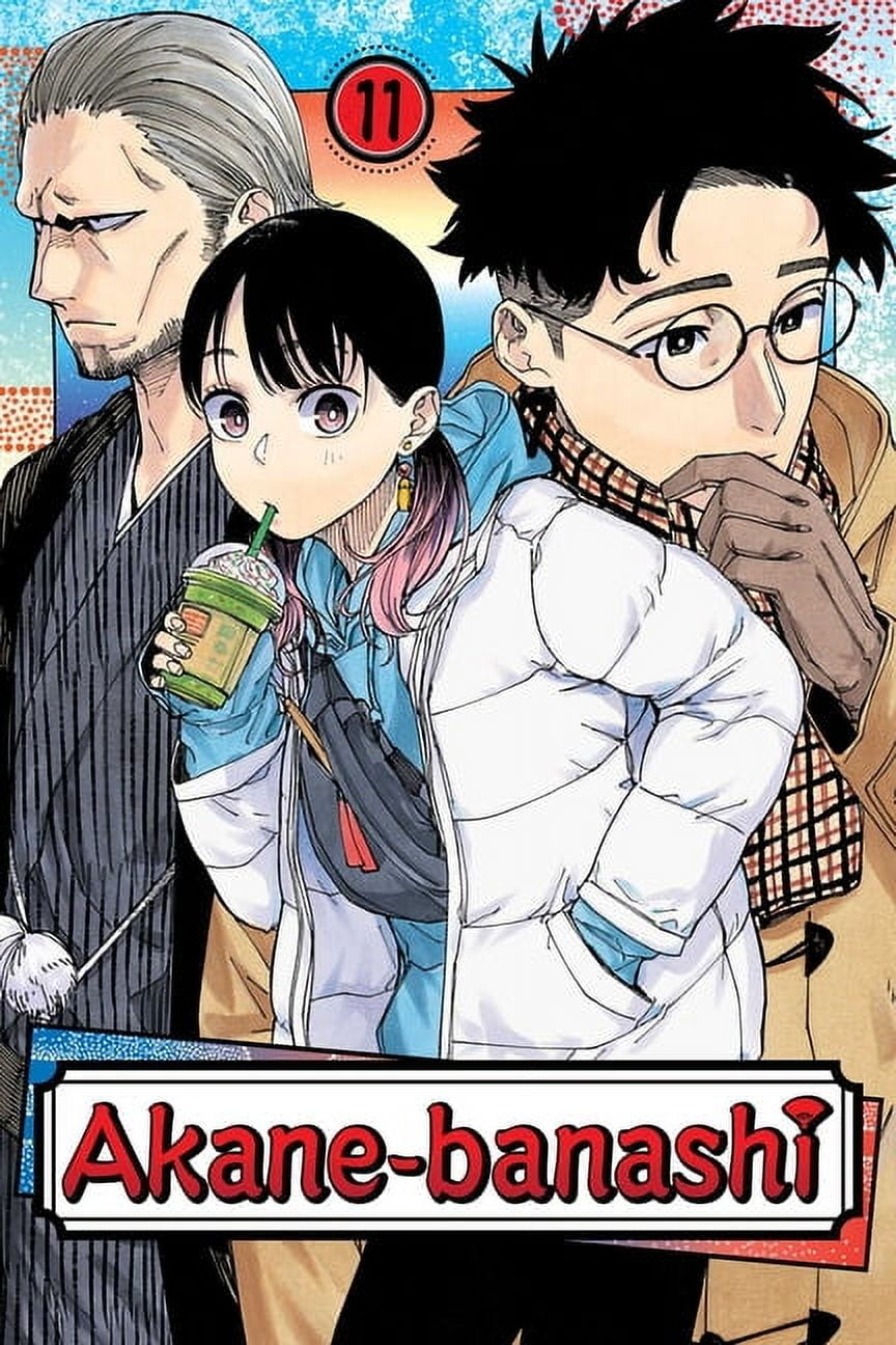 Akane-Banashi Akane-Banashi, Vol. 11, Book 11, (Paperback) - Walmart.com