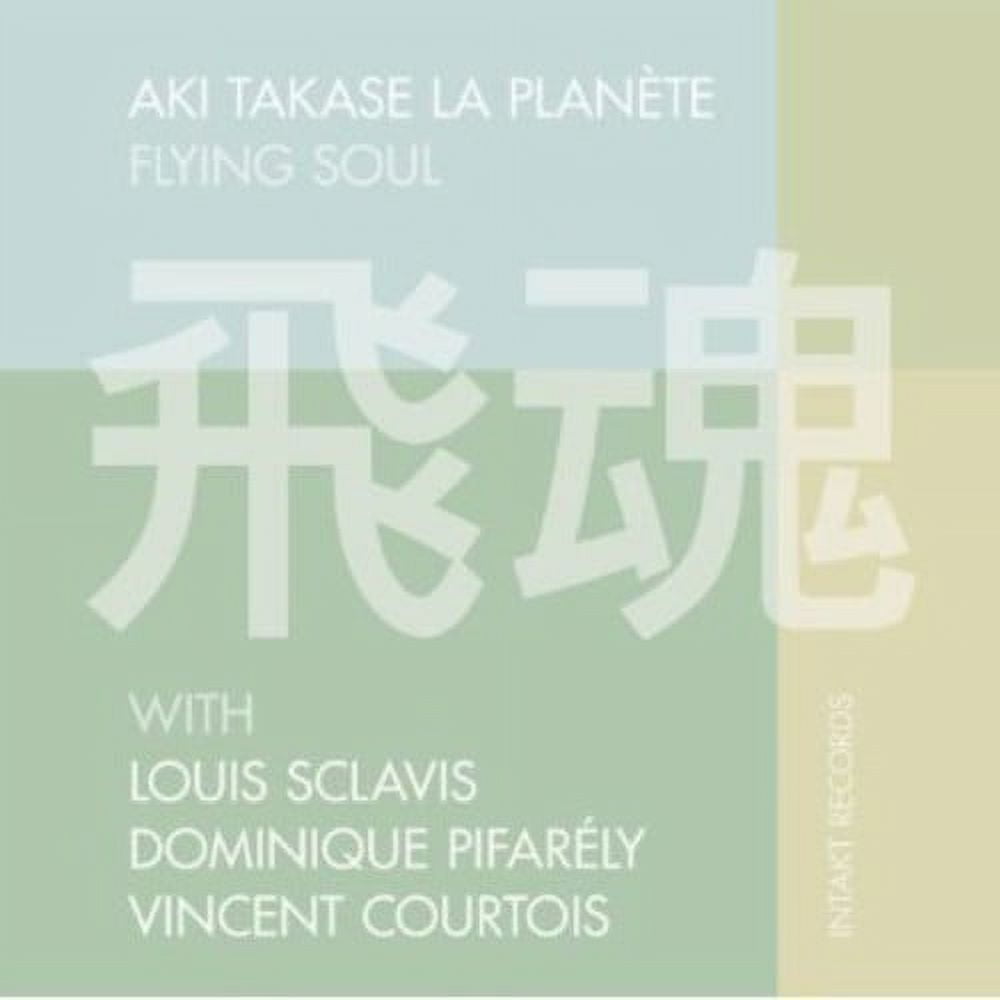 Aki Takase - Flying Soul - Jazz - CD - Walmart.com