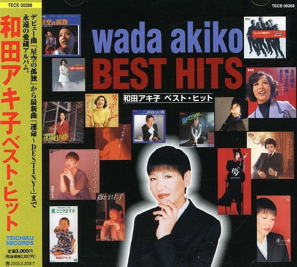 Akiko Wada - Akiko Wada Best Hit - CD - Walmart.com