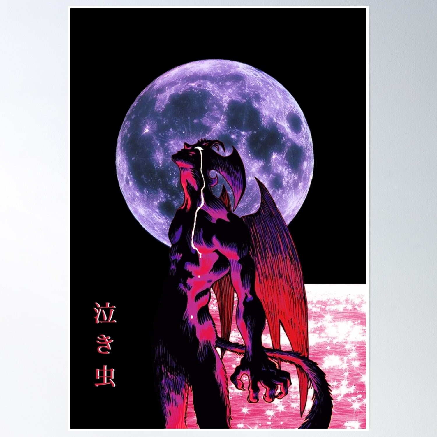 Akira Devilman Crybaby Poster Wall Art, Modern Wall Decor, 8x12 ...