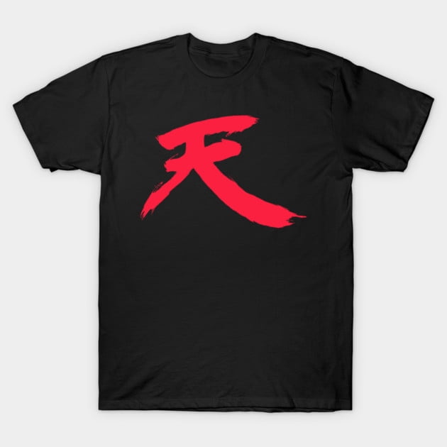 Akuma Symbol Gouki Heaven Kanji Fighting Game Retro Martial Art Unisex ...