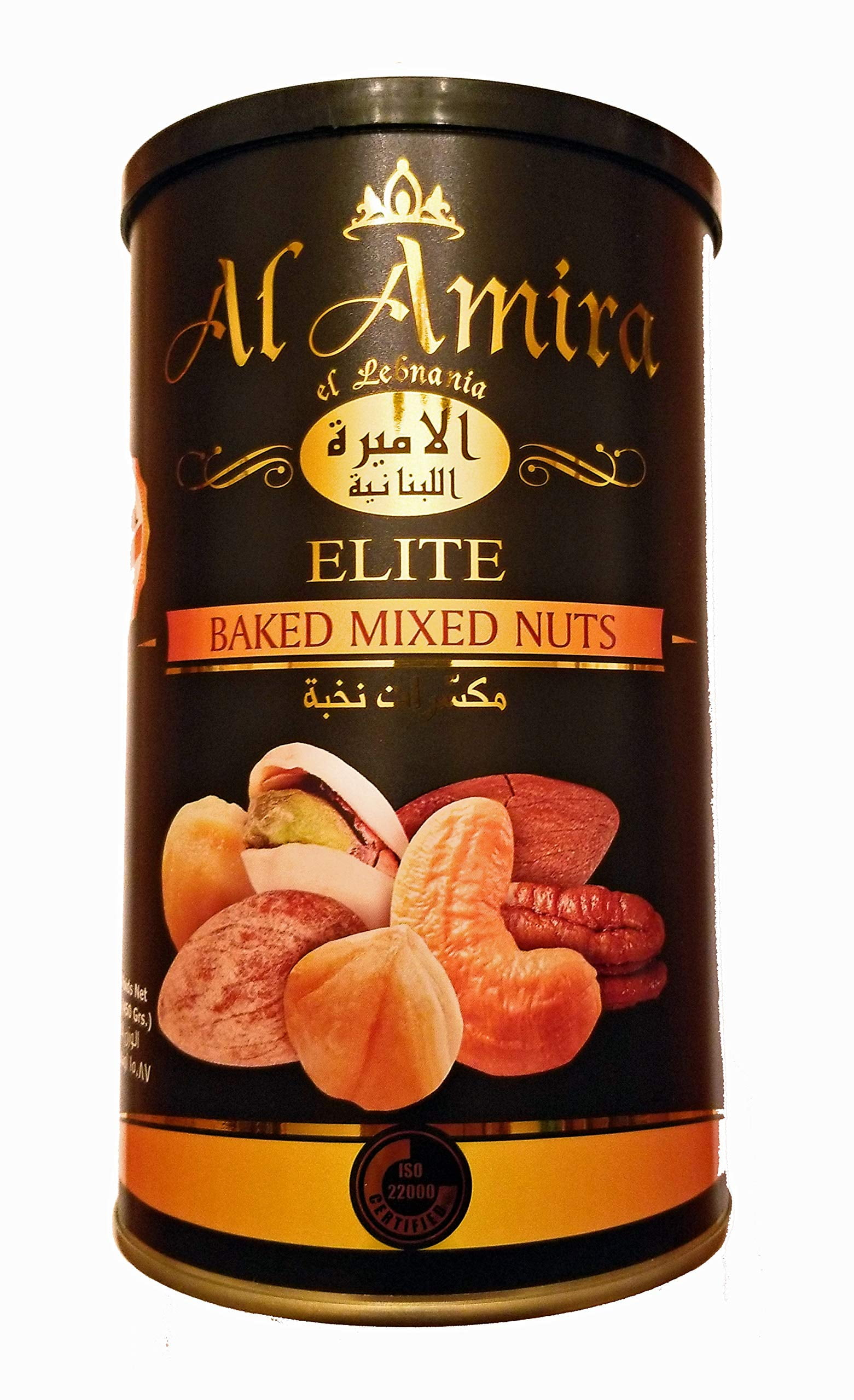 Al Amira ELITE Baked SAF21 Mixed Nuts Made in Lebanon 15.87 Ounces (450 ...
