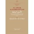Al-Buni Manuscripts Collection al-Asrar al-Rabbaniyyah: The Divine ...