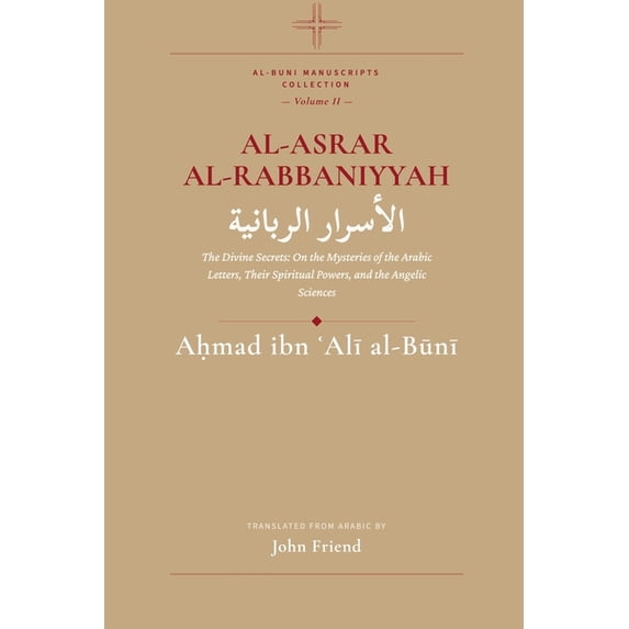 Al-Buni Manuscripts Collection al-Asrar al-Rabbaniyyah: The Divine ...