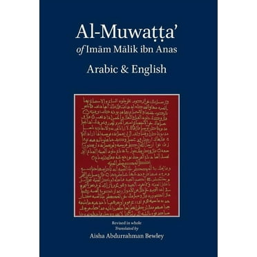 Al-Muwatta of Imam Malik (Hardcover) - Walmart.com