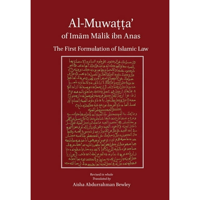 Al-Muwatta of Imam Malik (Hardcover) - Walmart.com