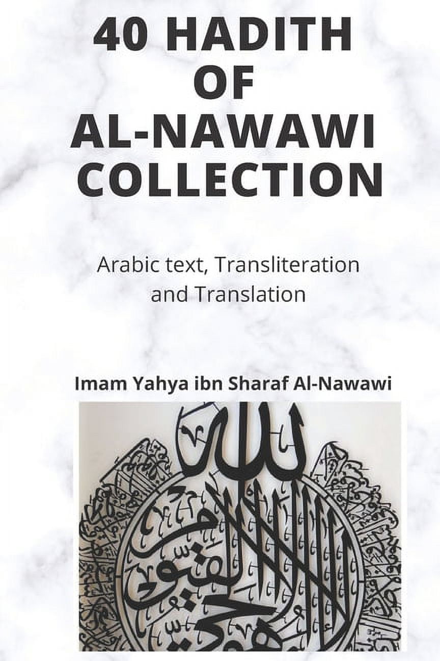 Al-Nawawi Hadith Collection: Forty Hadith of Al-Nawawi with Arabic ...