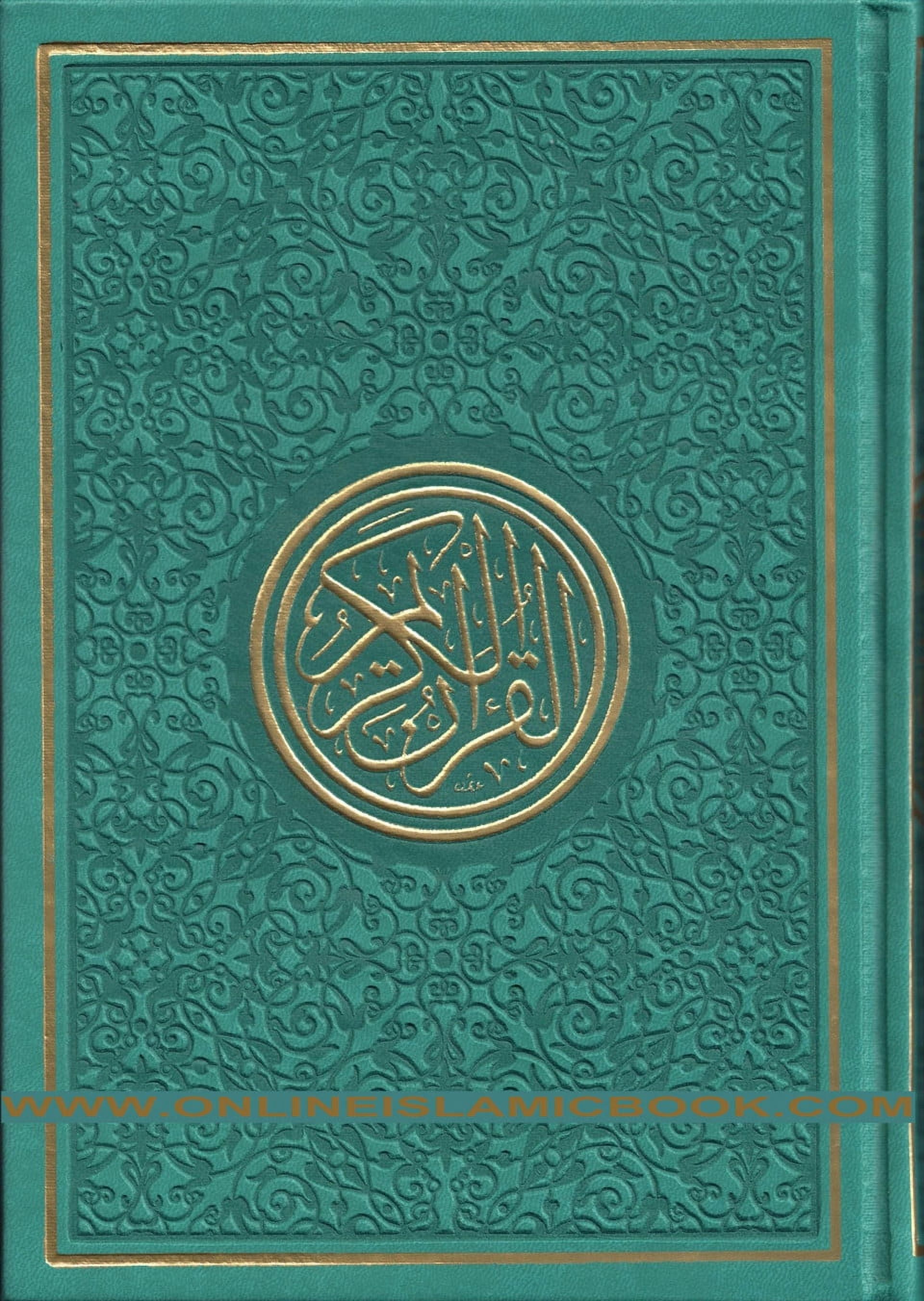 Al Quran Al Kareem-Rainbow Color Quran,Arabic Only-Uthmani Script With ...