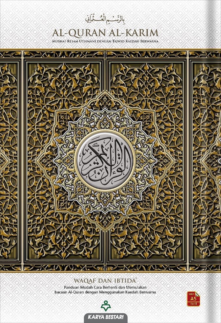 Al-Quran Al-Karim Mushaf Waqaf & Ibtida Colors may vary-Small Size A5 ...