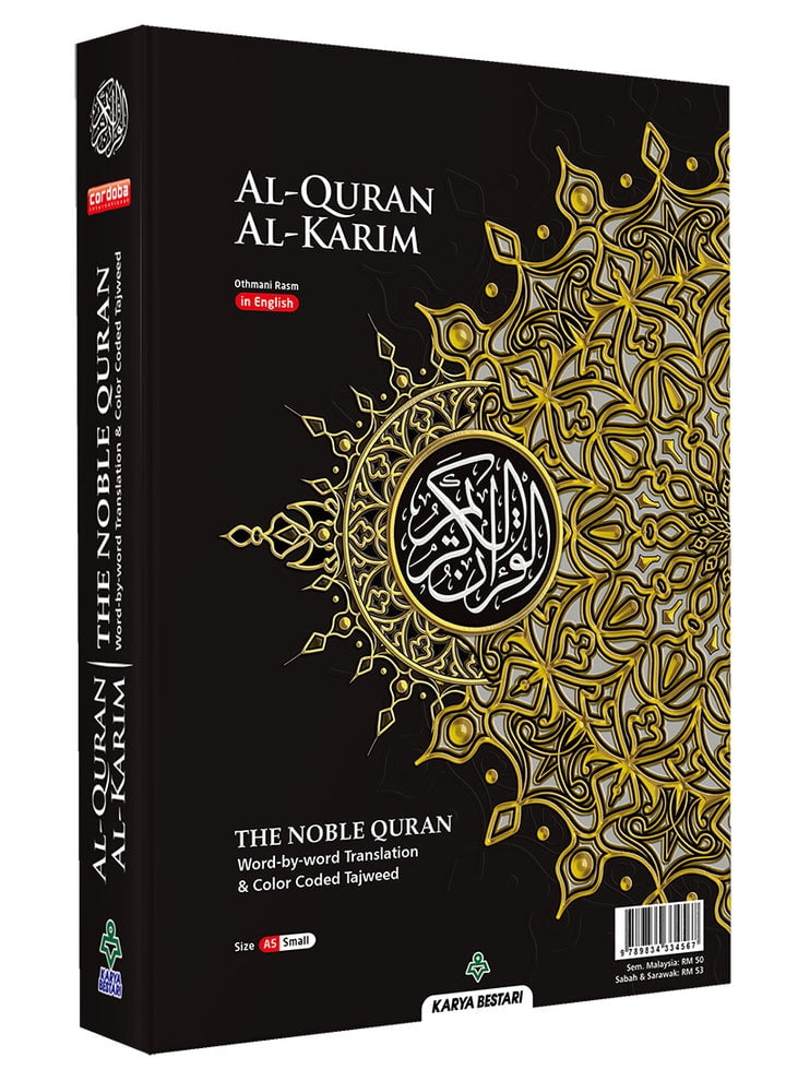 Maqdis Al-Quran Al-Karim: The Noble Quran, Small Size A5, Islamic ...