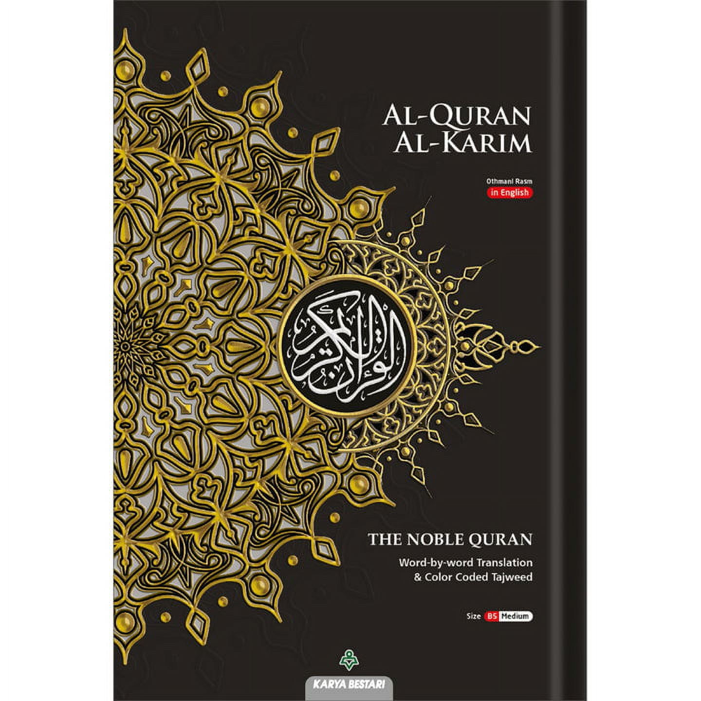 Al-Quran Al-Karim The Noble Quran Color May Vary-Medium Size B5 (6.9” x 9.8")|Maqdis Quran ...