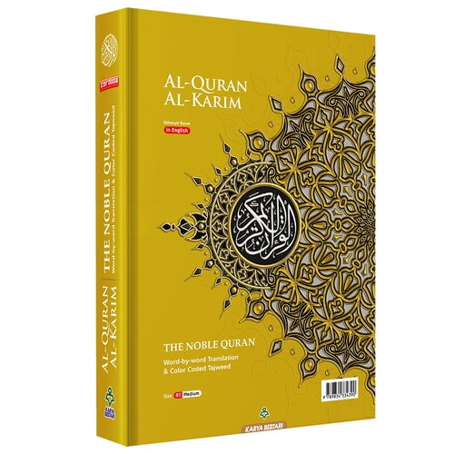 Islamic Al-Quran Al-Karim, The Noble Quran, Gold-Medium Size B5 (6.9” x ...