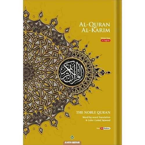 Al-Quran Al-Karim The Noble Quran Gold-Medium size B5 (6.9” x 9.8 ...