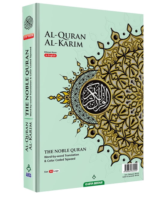 Al-Quran Al-Karim The Noble Quran Green-Large Size A4 (8.3” x 11.7 ...