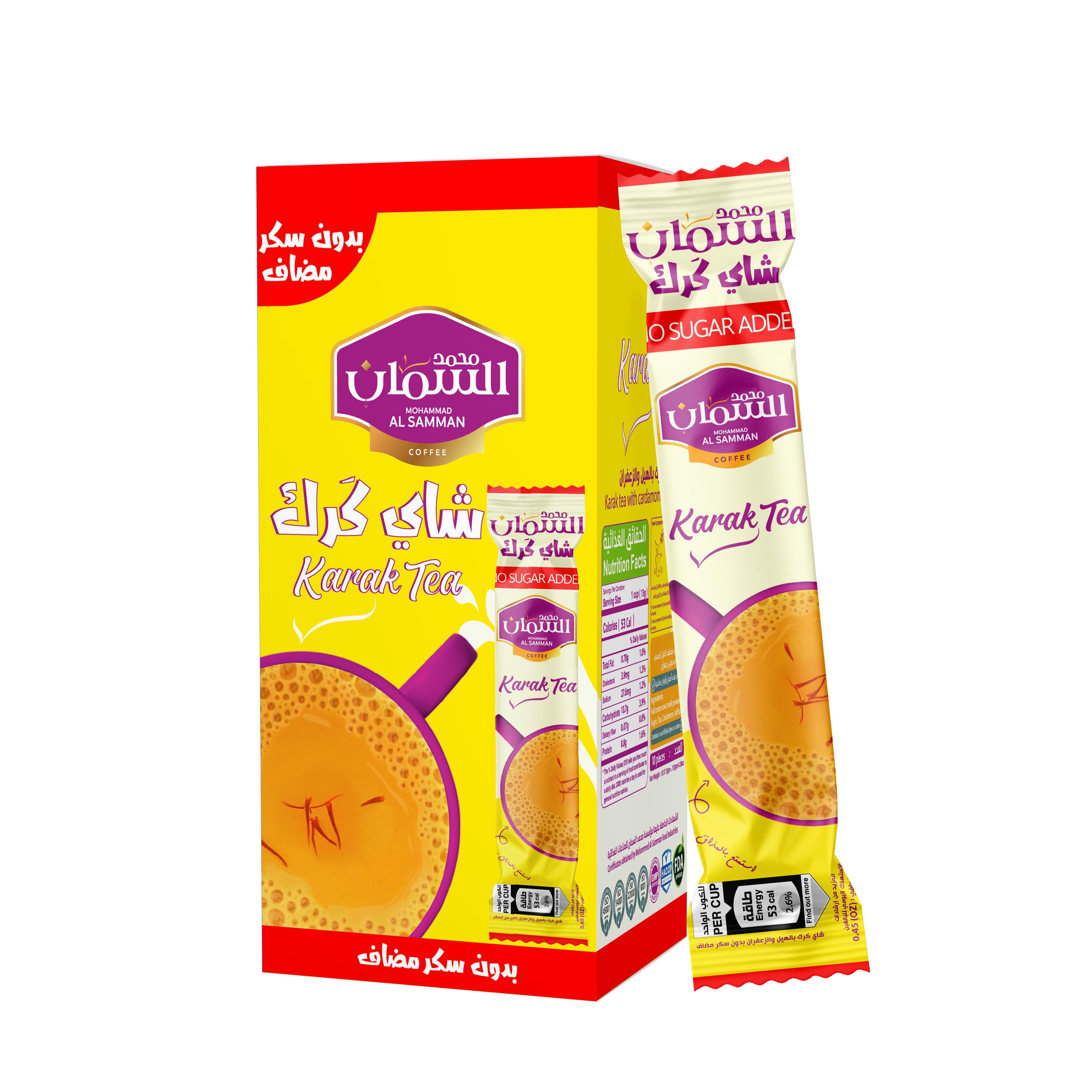 MOHAMMAD AL SAMMAN KARAK TEA (Sugar-Free) with Cardamom and Saffron ...