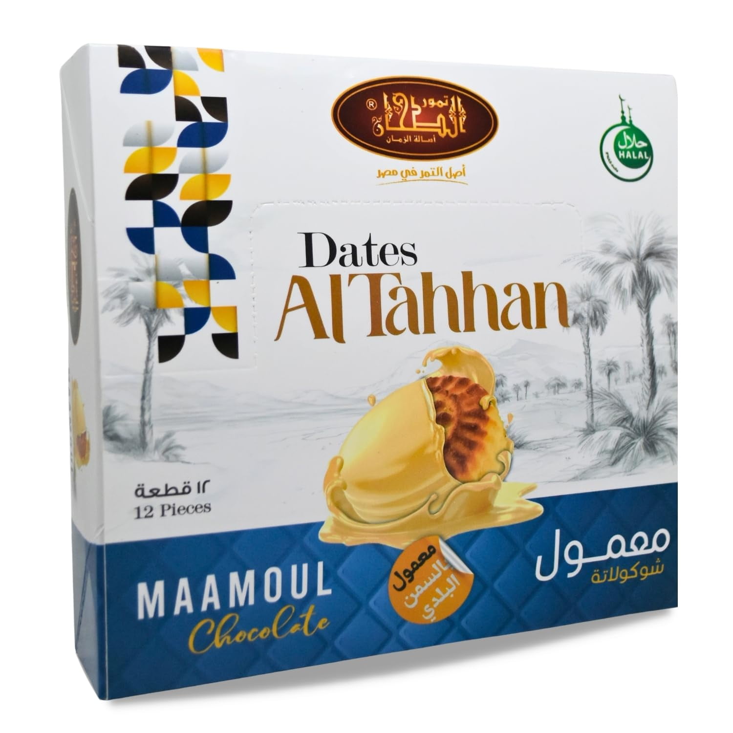 Al Tahhan Maamoul Biscuits SSF20 Stuffed With Dates With White ...
