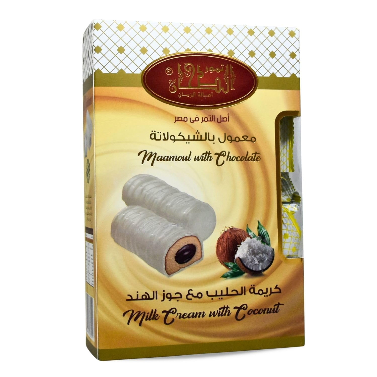 Al Tahhan Maamoul MZF22 Chocolate Milk Cream Coconut Light And Fluffy ...