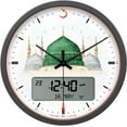 AlFajr CR-23 Madinah Themed Digital Wall Clock and Table Clock ...