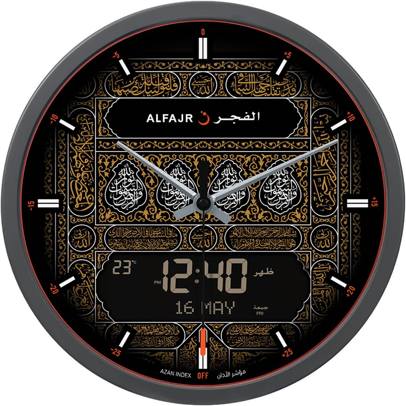 AlFajr CR-23 Makkah Themed Digital Wall Clock and Table Clock Automatic ...
