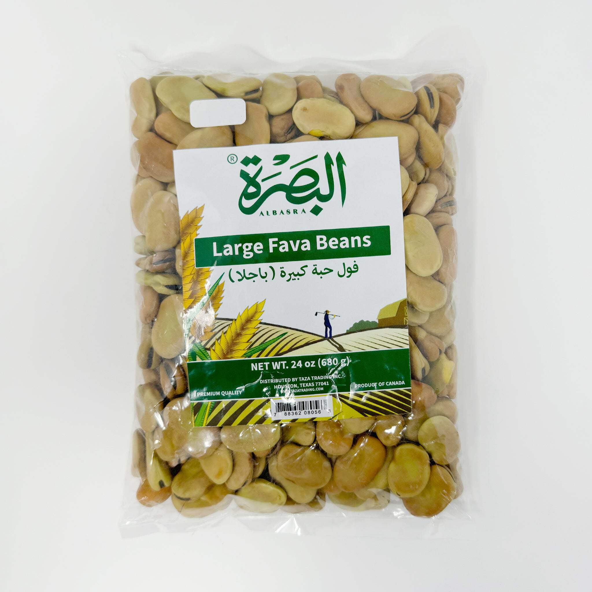 Albasra Large Fava Beans 24oz - Walmart.com