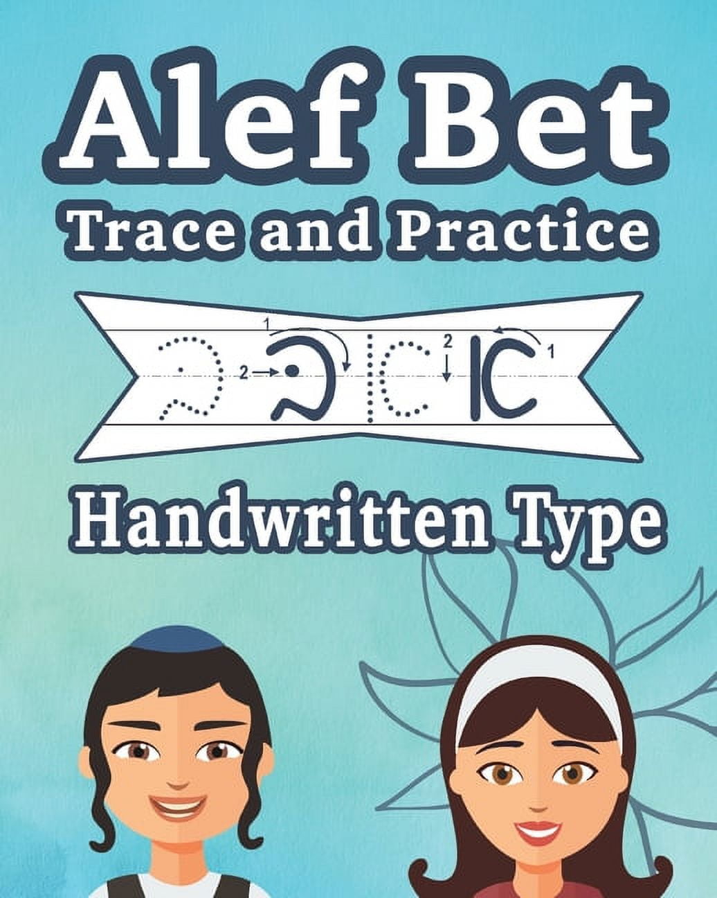Alef Bet Trace and Practice Handwritten Type: Cursive Hebrew Alphabet ...