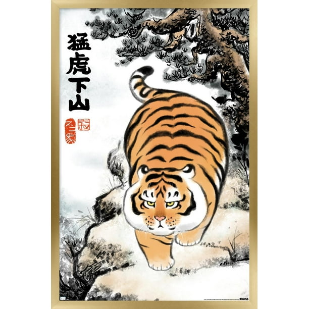 Alexander The Fat Tiger - Prowling Wall Poster, 14.725" x 22.375 ...