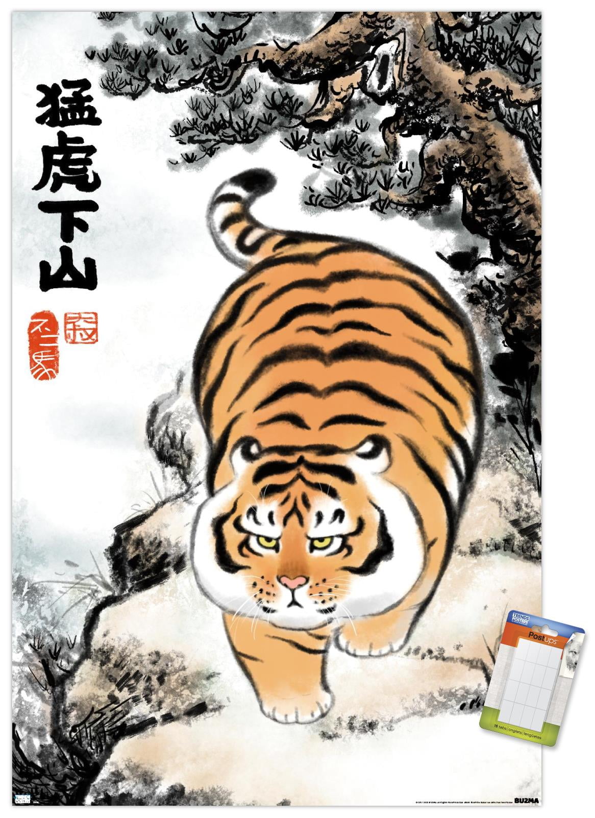 Alexander The Fat Tiger - Prowling Wall Poster, 14.725" x 22.375 ...