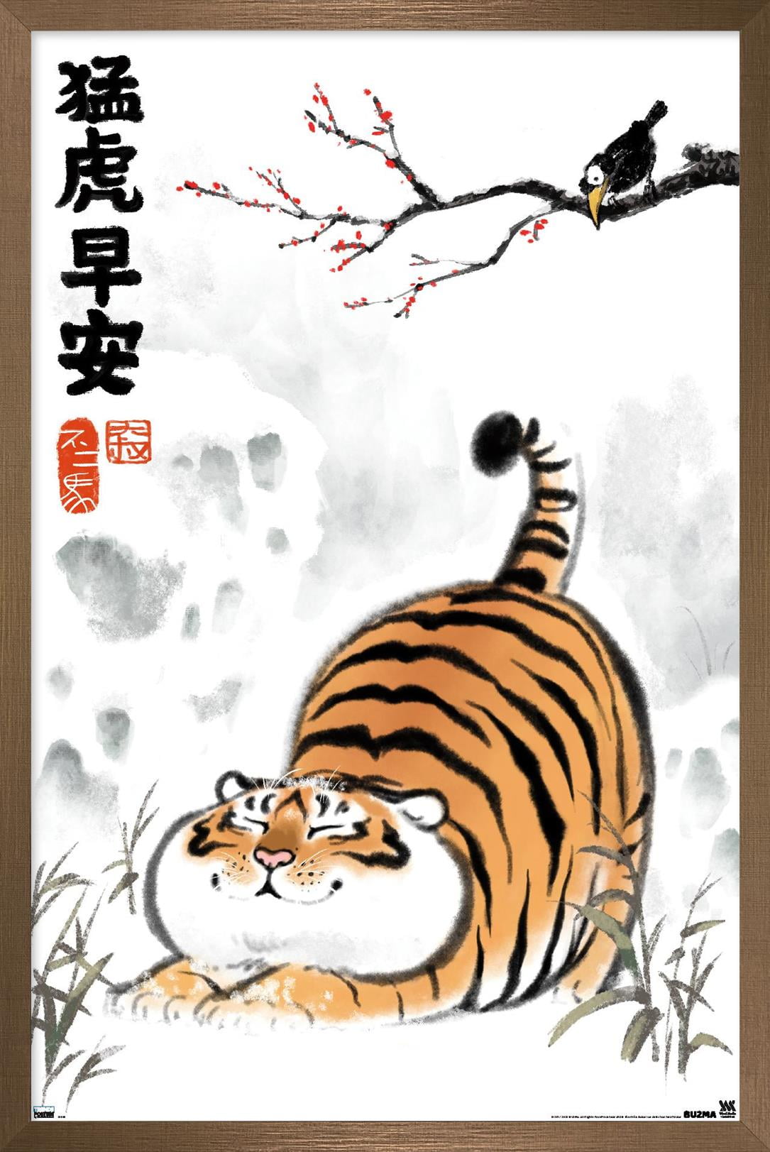 Alexander The Fat Tiger - Stretch Wall Poster, 14.725" x 22.375" Framed ...